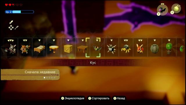 #3 [The Legend of Zelda: Echoes of Wisdom] - Пустыня Герудо [Прохождение]