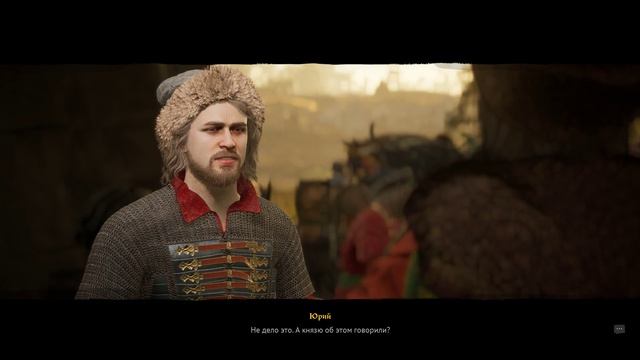 Smuta Встреча Монаха Найти Лагерь #53