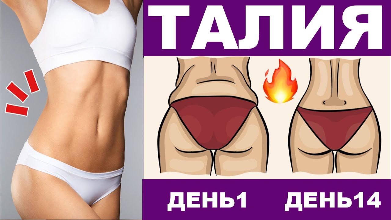 8-минутная домашняя тренировка для пресса и косых мышц живота.