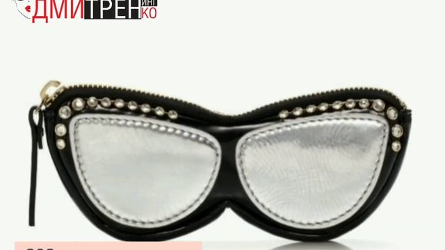 Стильные сумочки с глазками и очками - для самых смелых модниц!