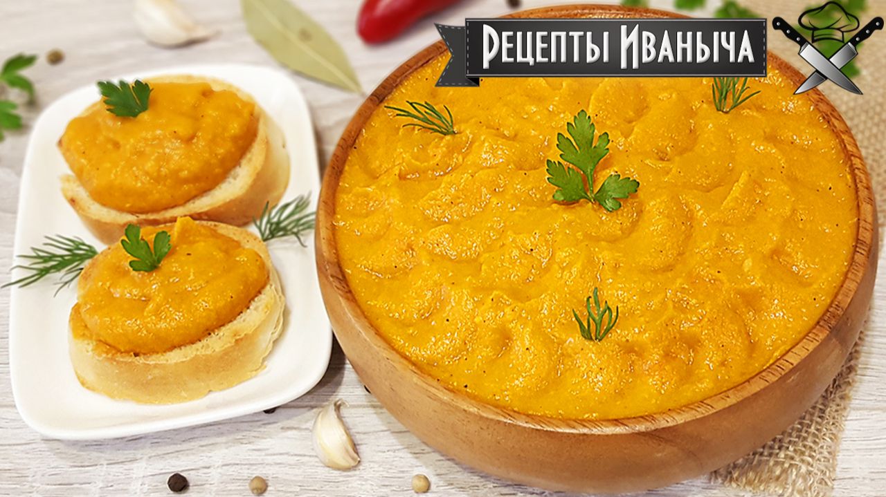 Рецепт быстрой Кабачковой икры
