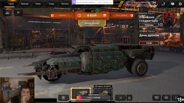 #Crossout Катаем рандом. Клан Path of Darkness.