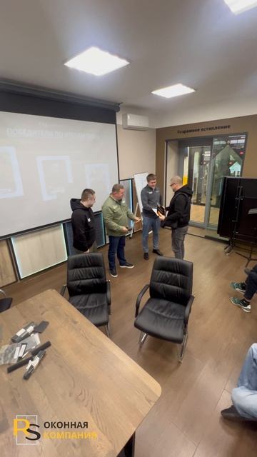 Лучшие замерщики по итогам зимы получили свои призы и уже готовы ехать к вам на новые замеры!