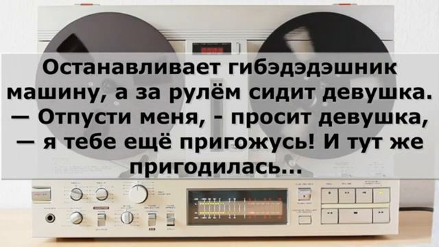 Короткие пикантные анекдоты