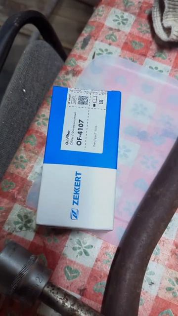 Замена масла Чери Тигго ФЛ 1.6 126 л.с 2013 г.