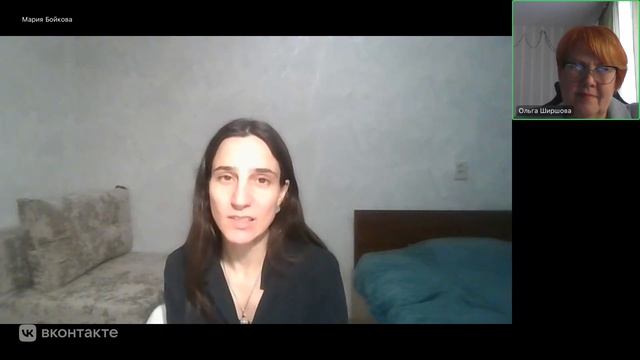 Бойкова Мария. Связь между очищением организма и оргазмом.