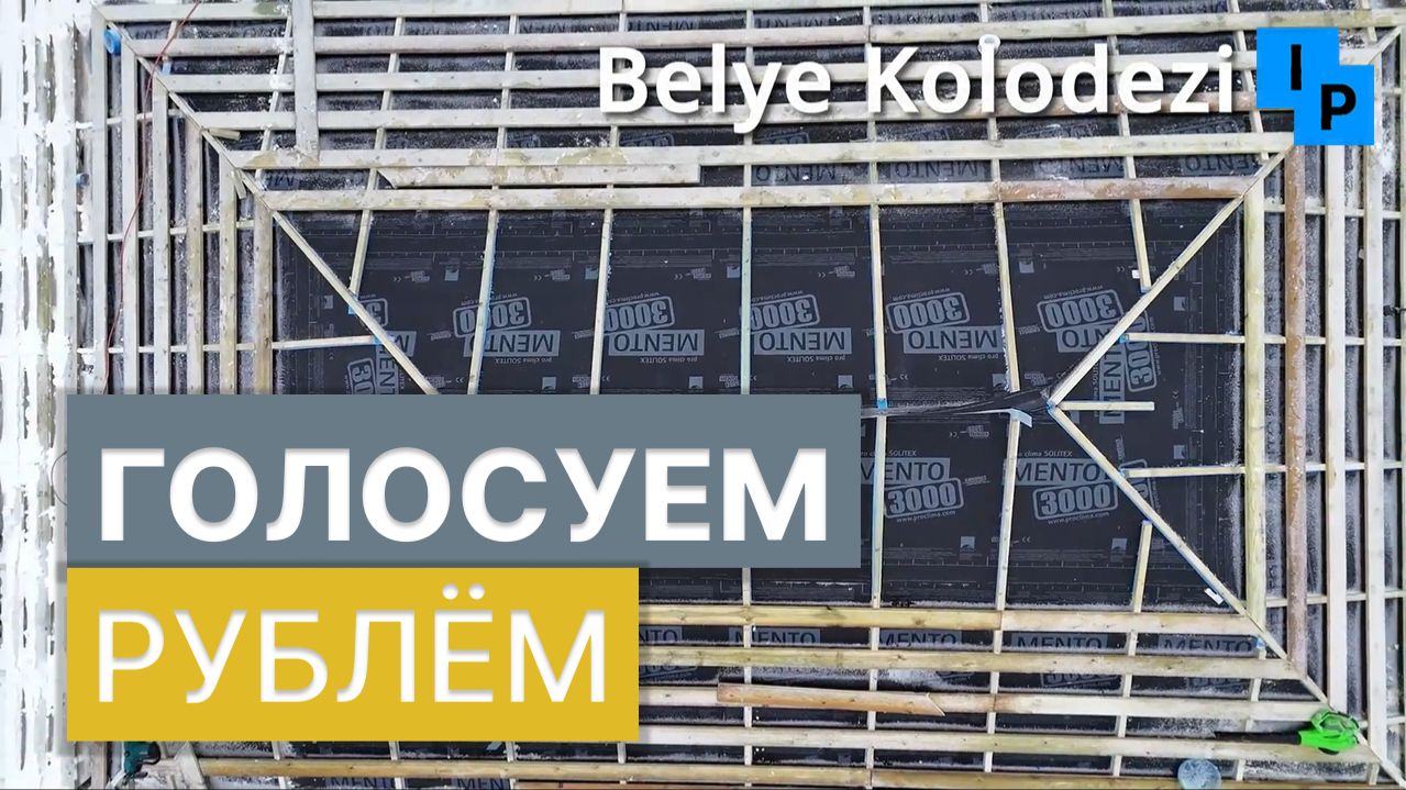 Крыша Премиум метллочерепица для дома из газобетона в Коломенском районе