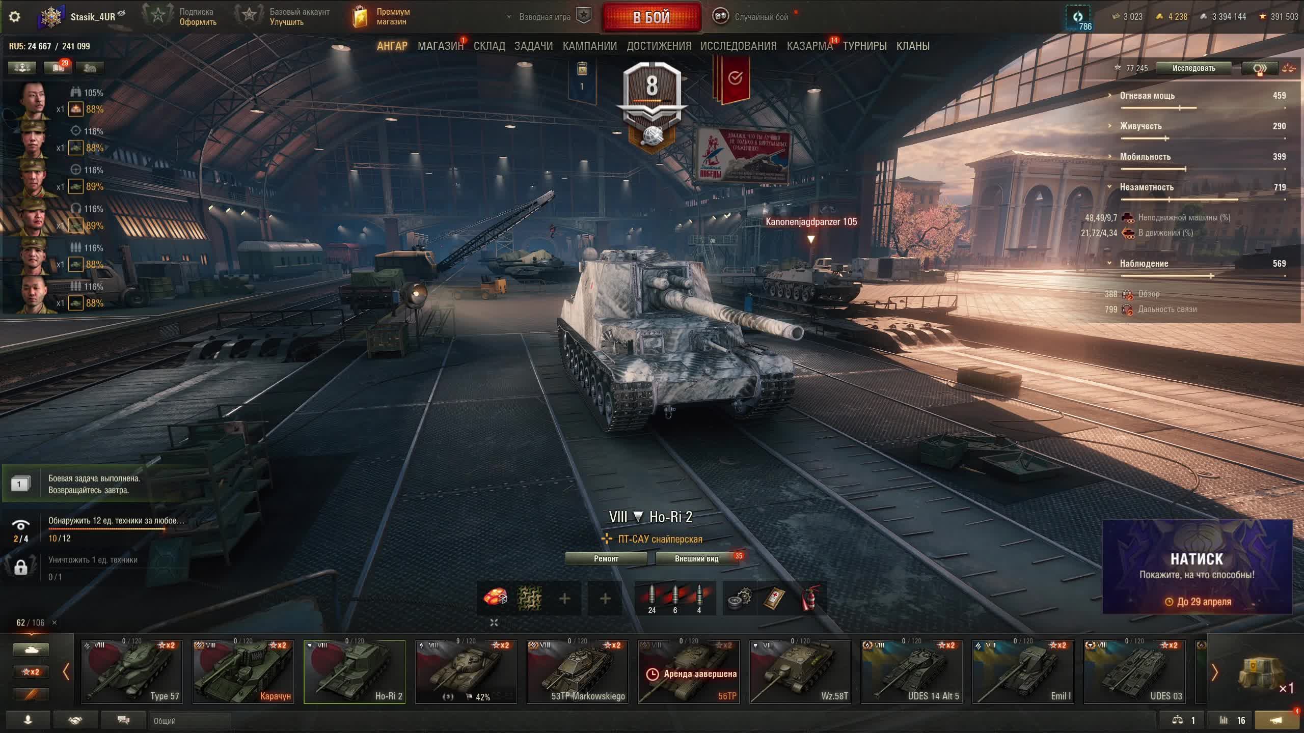 Мир танков без голды.