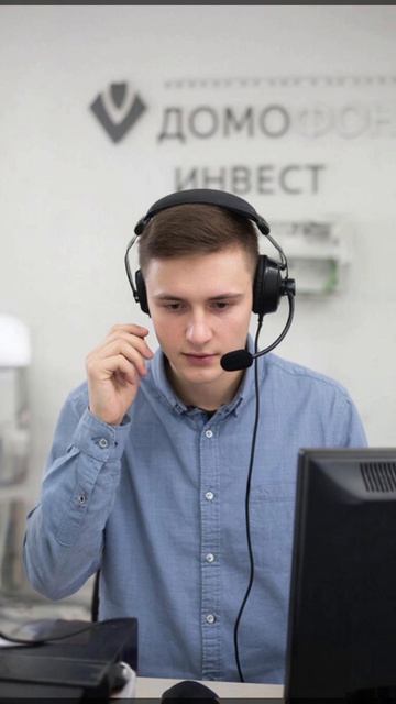 Василий. Мошенники меняют домофон. Включи от лица компании