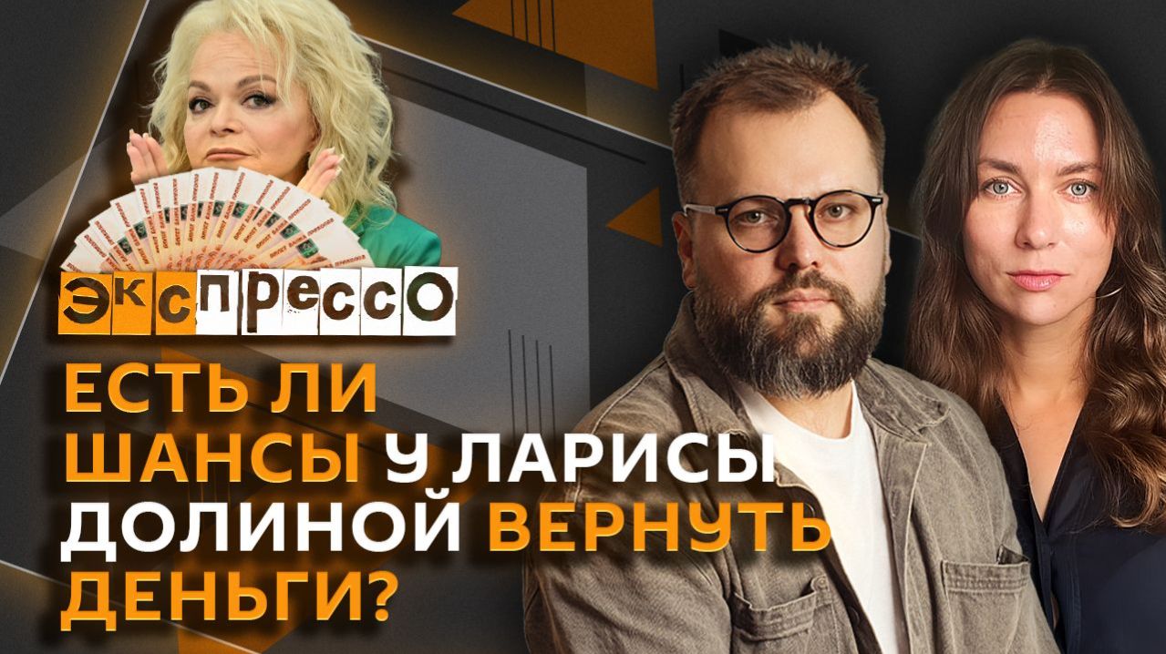 "эКспрессо". Противоречия в ЕС, растущие аппетиты Трампа и Долина против мошенников