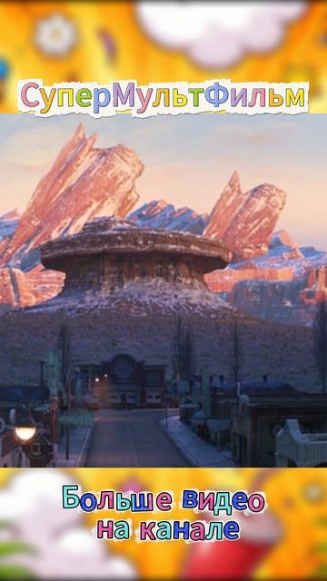 Мультфильм "Тачки-3" : Лучший момент #13