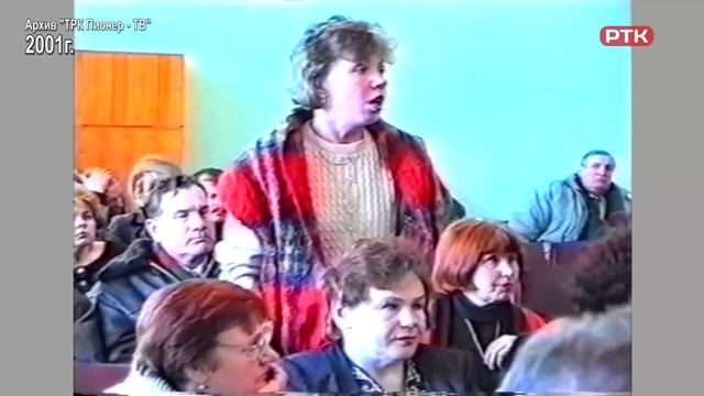 Плюс Вы 21 03 26, "Листая архивы"