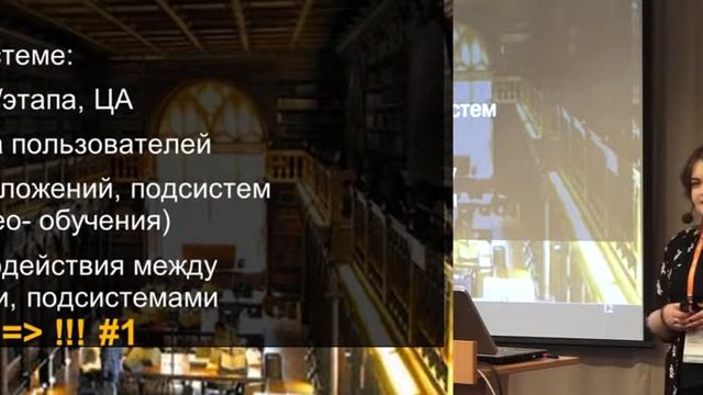 SQA Days 22 — Галина Вострикова, Как не потерять важное при передаче проекта