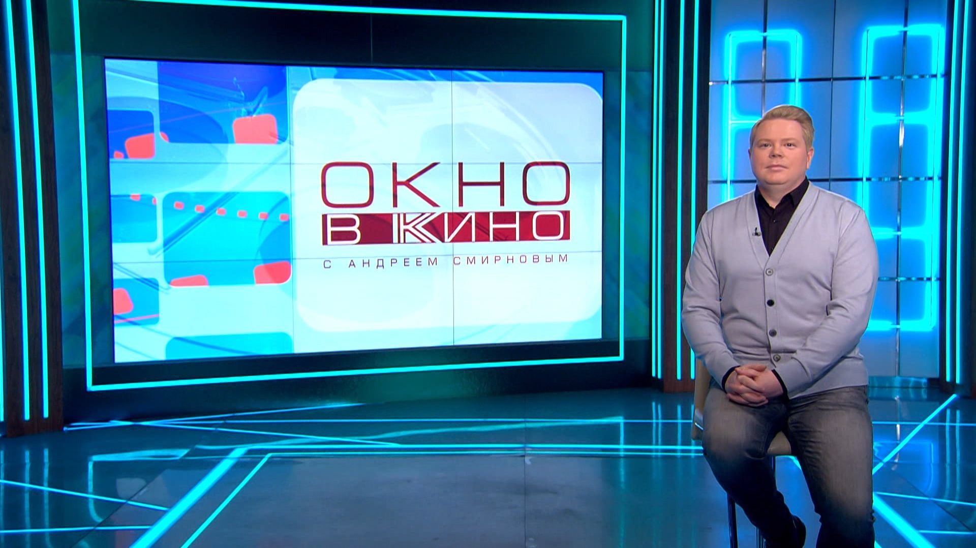 «Окно в кино». 20 марта