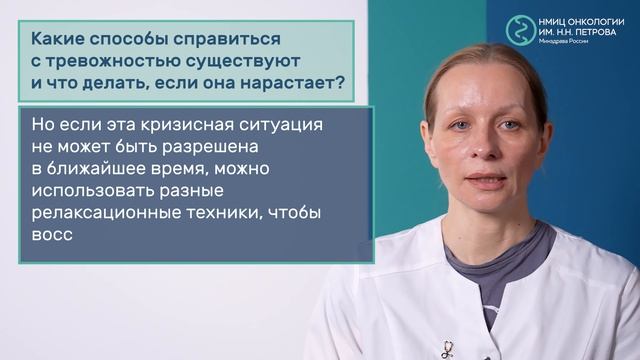 Из-за чего развивается канцерофобия?