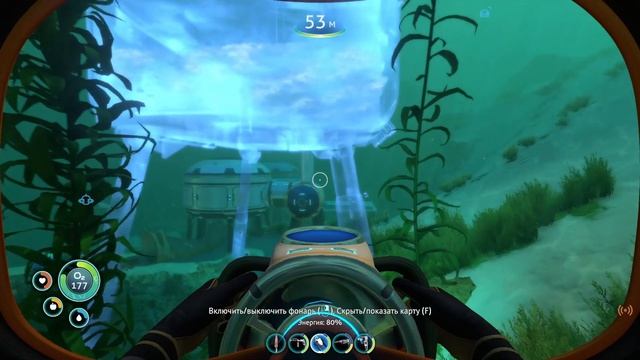 Subnautica улучшили мотылек
