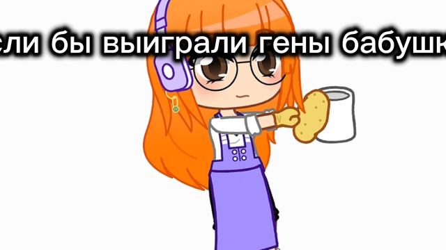 Я хз че писать