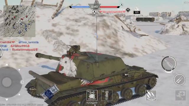 WarThunder mobile 19.03.26