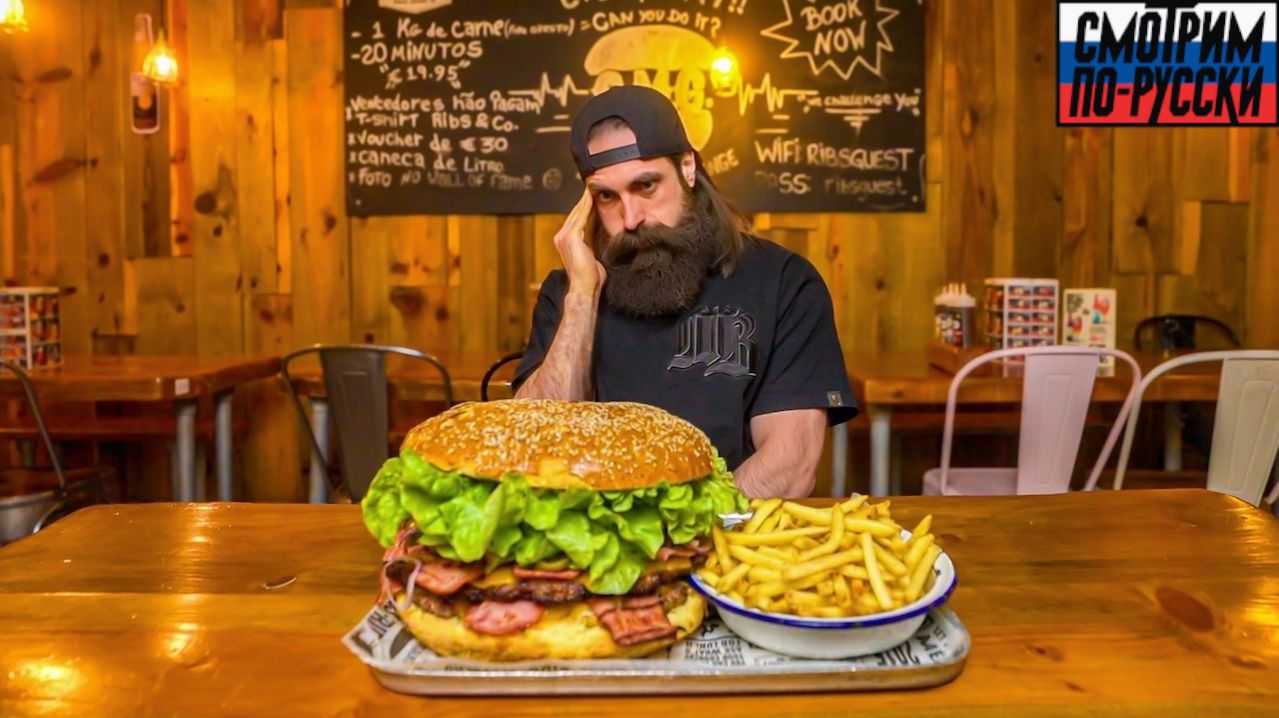 Более 600 человек провалили самый большой бургер-челлендж в Португалии за 10 лет! 🍔🔥😱