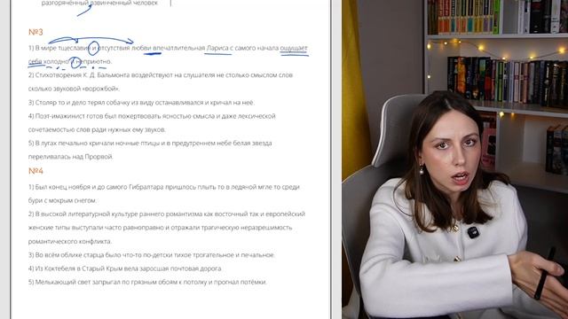 Задание 16 Практика