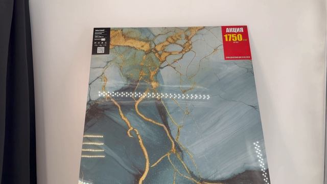 SERATONIA - DREAM GOLD - КЕРАМОГРАНИТ