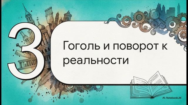 История России 9 класс параграф 11 Литература и публицистика краткий пересказ