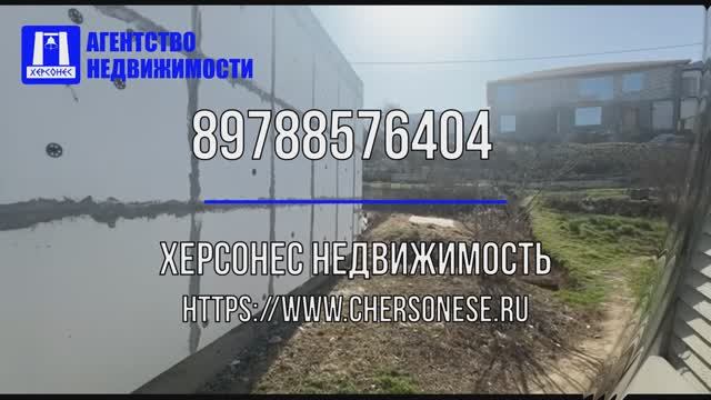 #Продажа одноэтажного #дома 30,8 м. кв., на #участке 4 сот., ИЖС. ул. Молочная. #севастополь