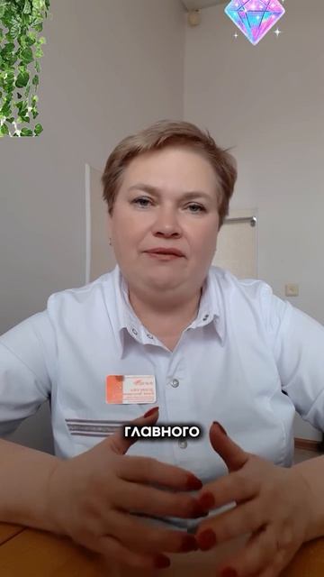 Антистресс витамины: рейтинг лучших