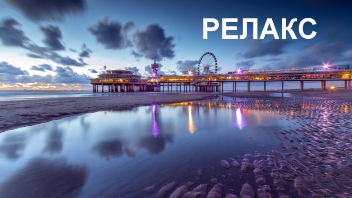 Удивительно красивая музыка - 60 минут релаксации.