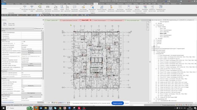Атом.цифра. Мастер-класс. Копирование оформления. Масса креплений. Сумма длин