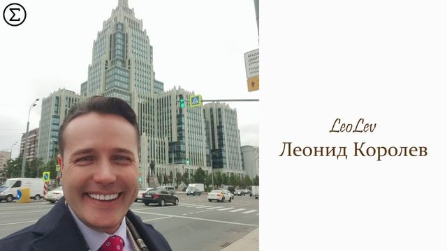 337 признание в любви к Тебе от Лео