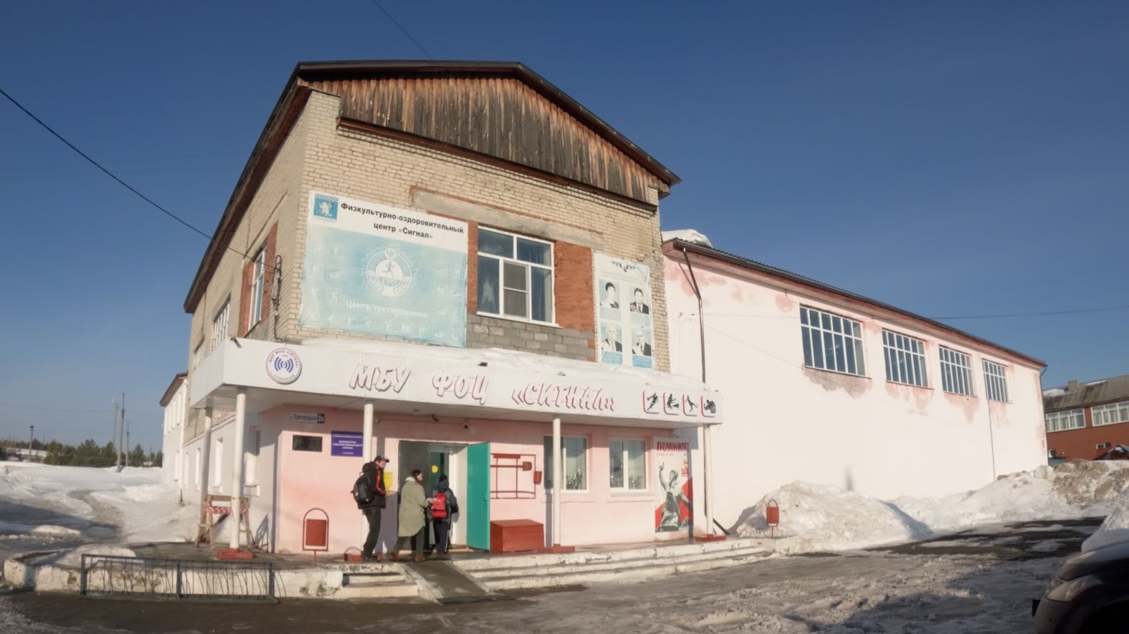 Настольный теннис в городе Артёмовский