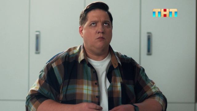 Трейлер комедийного сериала «Большой человек»