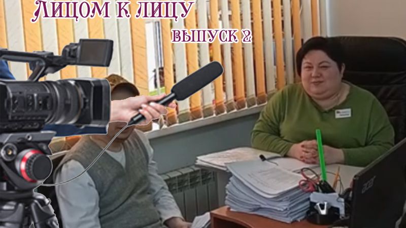 Лицом к лицу с Алексеем Громовым. Выпуск 2. Заведующая отделом магазина Стройград.