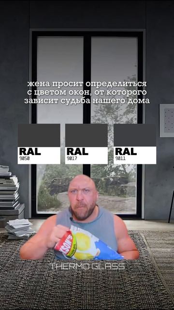 Судьбоносный выбор #юмор #прикол #мем #смешно #тренд #окна #двери #ремонт #строительство #остекление