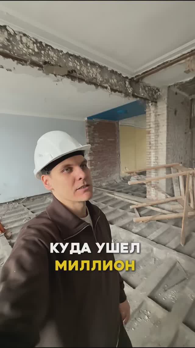 Как проходит ремонт в бабушкиной квартире