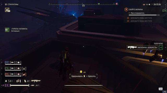 Helldivers 2 Бой за демократию 10