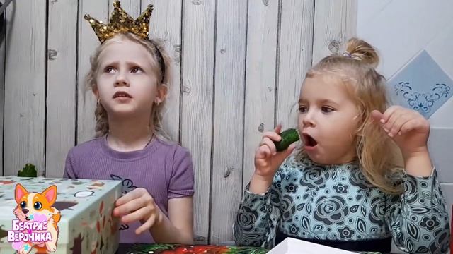 челлендж угадай Что в коробке