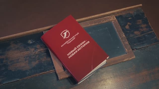 ВК «Горький»