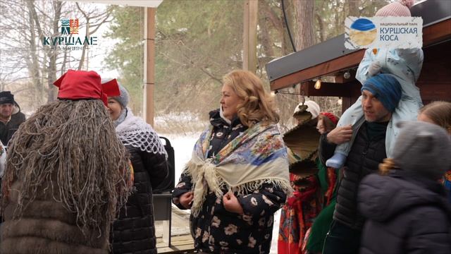 Масленица Куршале