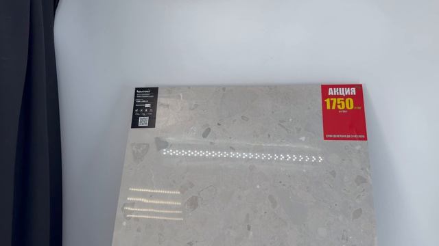 SERATONIA - TERRA PREMIUM LIGHT - КЕРАМОГРАНИТ