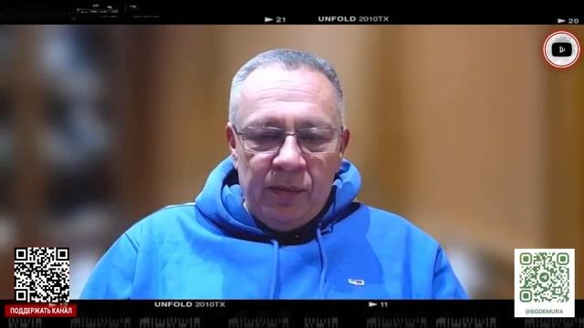 20260319 Демура - ДЖОКЕР ИРАНА ВСЁ ПО-ВЗРОСЛОМУ! Израиль подставляет Трамп. КАПИТУЛЯЦИЯ Зеленского