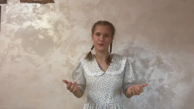 Черевкова Арина, 15 лет, М. Алигер "Выздоровление", ноябрь 2025