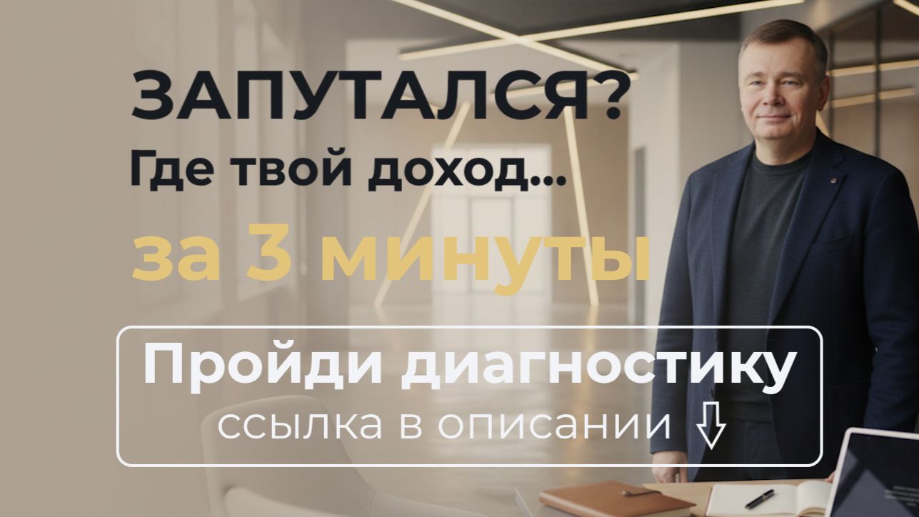 Карта Ясности: как увидеть своё предназначение, собрать опору и выбрать вектор дохода