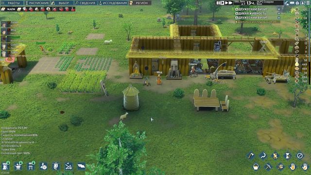 Going Medieval 5-я серия новый поселенец