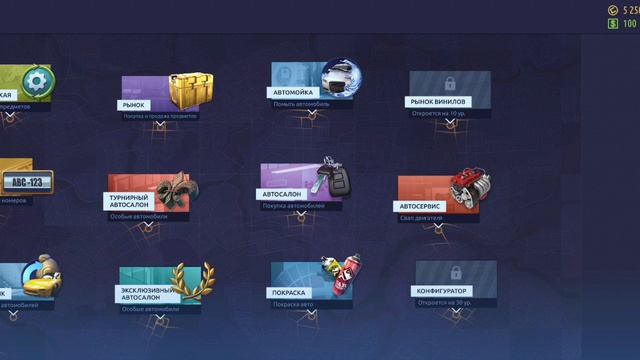 драг рейсинг начало пути