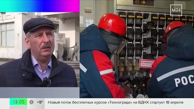 Трудовые династии в ЖКХ Москвы