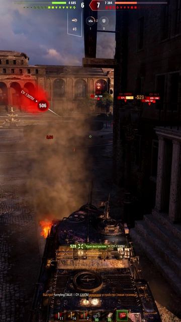 TS-5 - 8 Фрагов 8.1K DMG • #wot #TS5 #миртанков