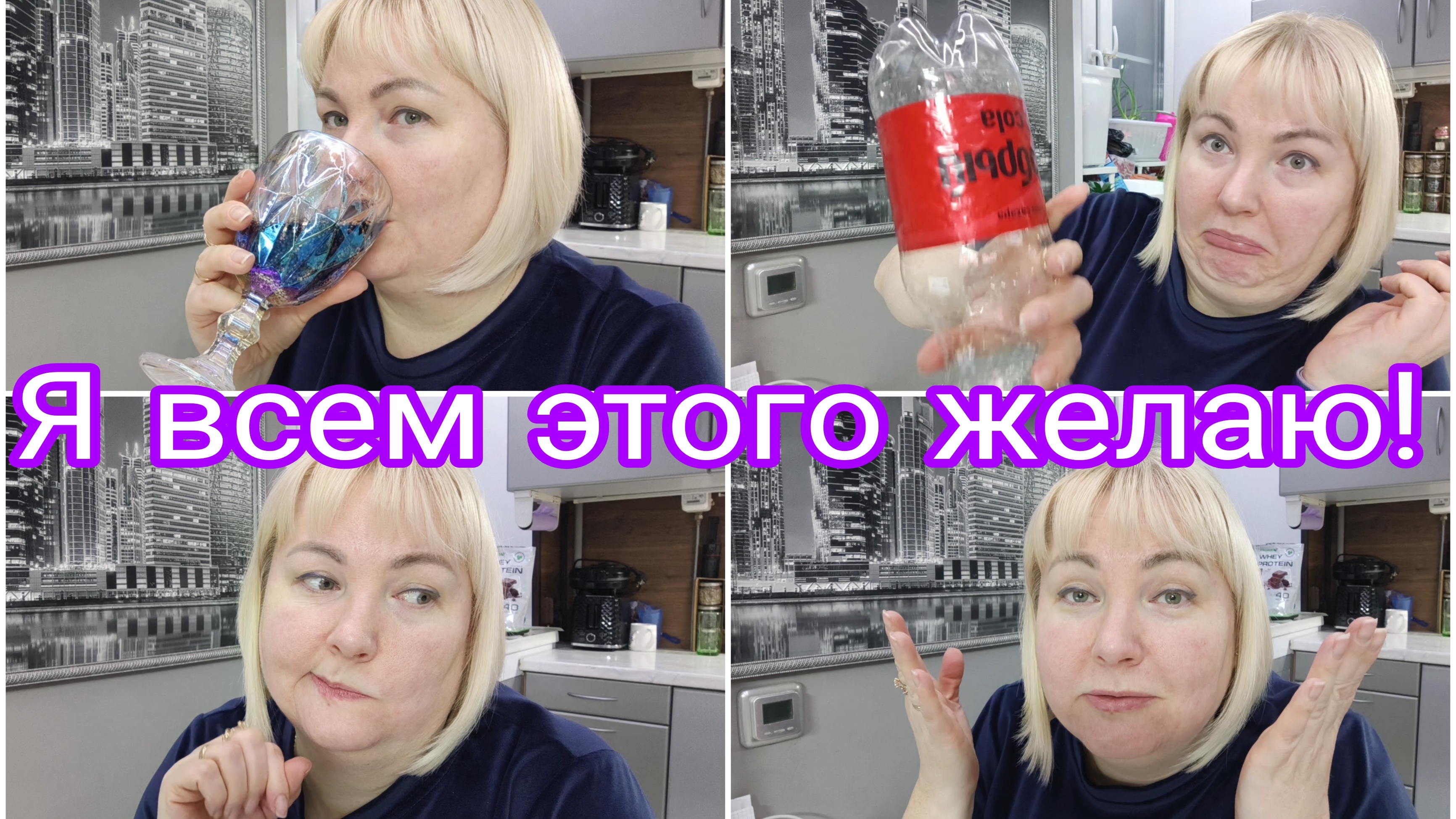 19-03-2026 Интересная история с налогом 🤔 может мошенники? * Я худею или на здоровом питании ?