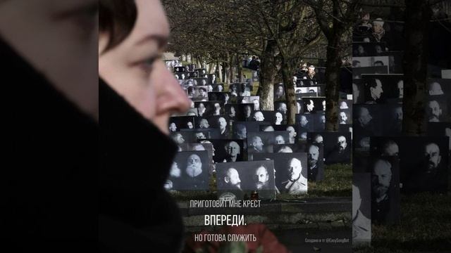 У Креста Т.Гримблит